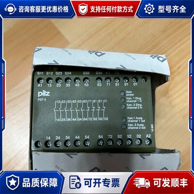 议价德国皮尔兹安全继电器 PST4 24VDC 6S4O可维修