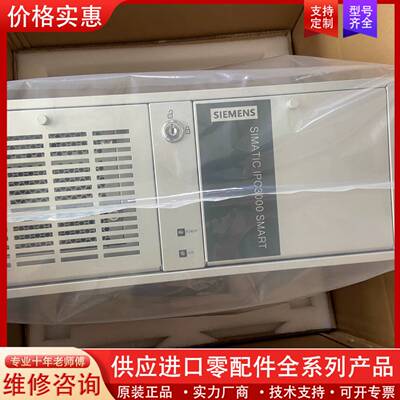 议价充新 10台 IPC3000工控机I5-6500CPU