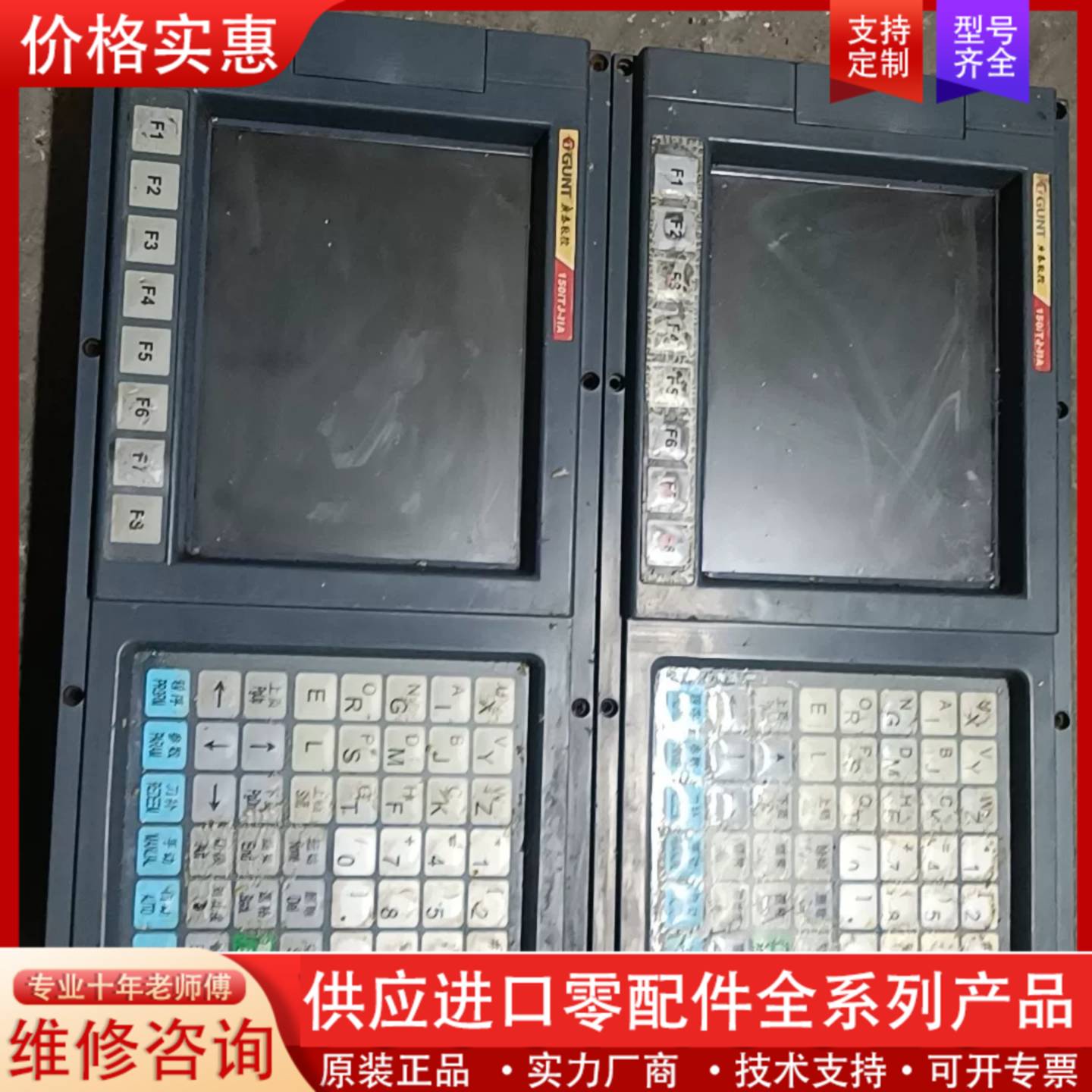 议价伺服定位系统数控系统150itj-lla,功能包
