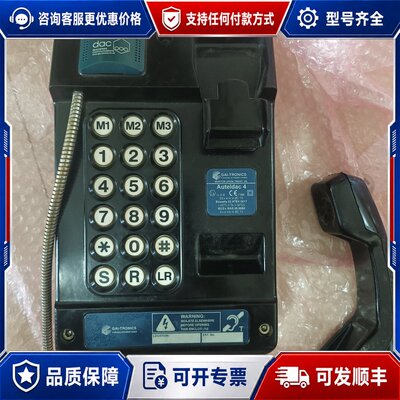 议价盖创GAI-TRONICS Auteldac 4 船用防爆电可维修