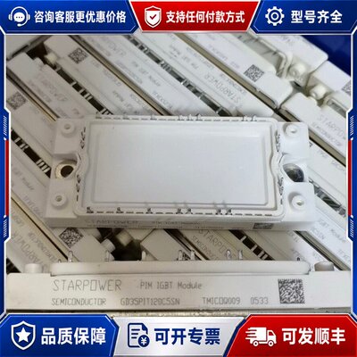 议价GD35PIT120C5SN GD35PIY120C5SN可维修