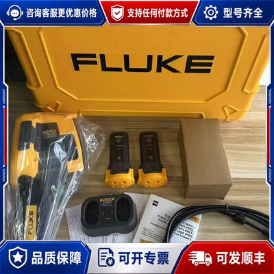 议价FLUKE/福禄克Ti480PRO高精红外热像仪 崭可维修