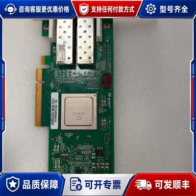议价QLogic QLE2562 8Gb 双口光纤HB可维修
