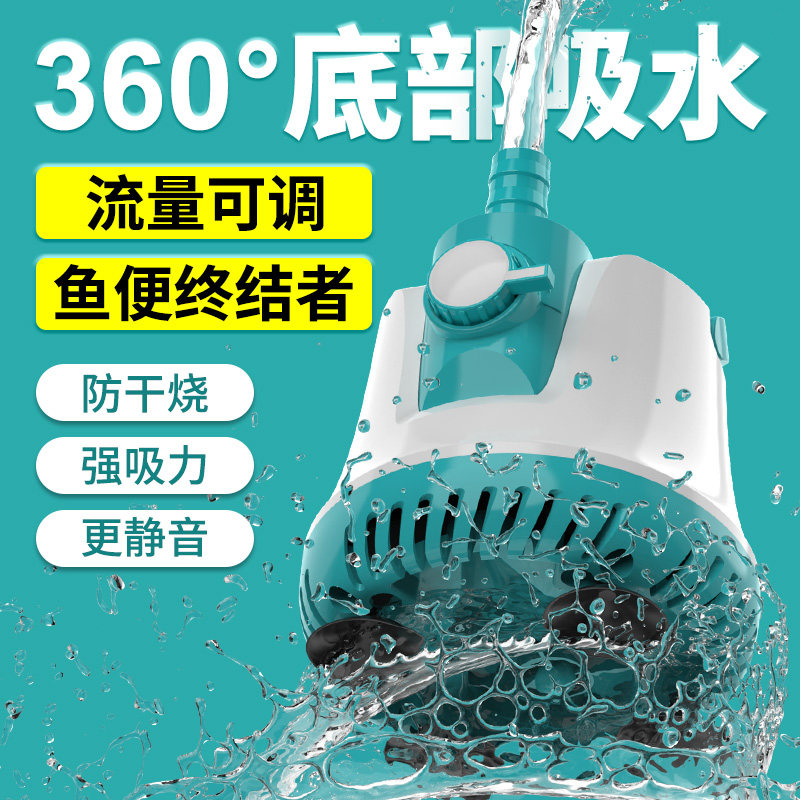 鱼缸潜水泵水泵抽水泵小型底吸泵静音水循环过滤泵换水循环泵小超