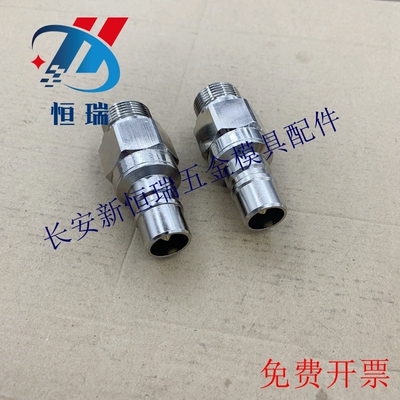 史陶比尔接头水嘴RMI09 7152/JV RMI09.7152/JV插头RMI16.7154/JV