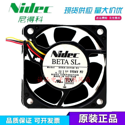 D06A-24TS8 01 原装日本Nidec 24VDC 0.15A 60*60*25MM变频器风扇