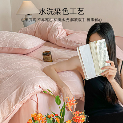 感~100s高支全棉提花四件套轻奢贡缎纯棉被套床笠款a类母婴级