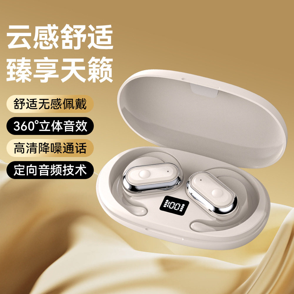 爆款蓝牙耳机J300pro无线气传导运动跑步超长续航不入耳