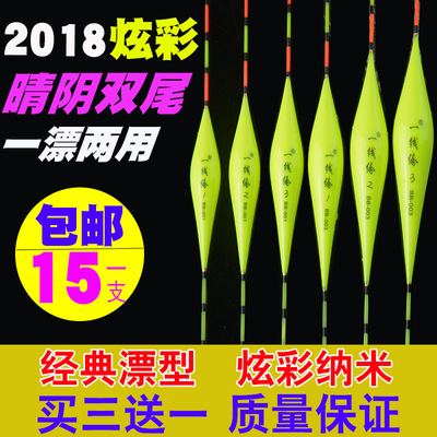 纳米不吃水两用醒目阴天尾新品