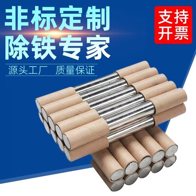 非标定制磁棒12000高斯13000高斯强磁棒磁铁棒强力磁棒 磁力架