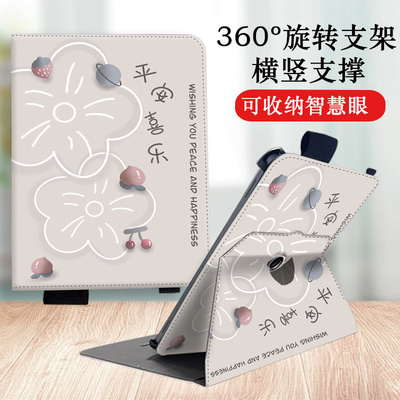 旋转支架适用学而思XPad2 Pro平板12.35寸保护套二代可收纳智慧眼卡通XPad11平板学生防摔横竖支撑家教机外壳