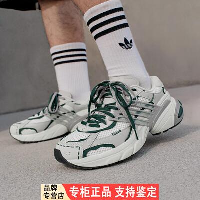 Adidas三叶草DISTARXLG