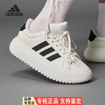 Adidas/Adidas官方正品2025女士 网球厚底时尚经典休闲鞋JS1832