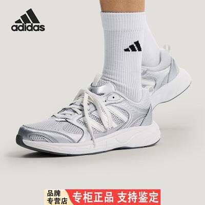 Adidas/阿迪达斯官方正品ECLYPTIX 2.0男女复古运动老爹鞋KI7446