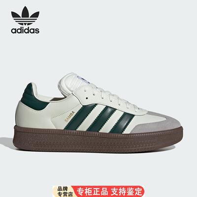 Adidas/正品三叶草男女经