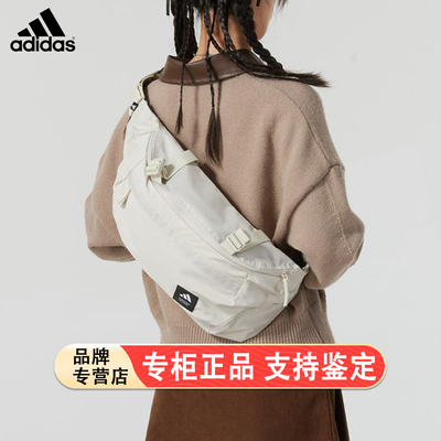 阿迪达斯腰包男包女包运动包户外骑行斜挎包单肩包旅行背包JN3783