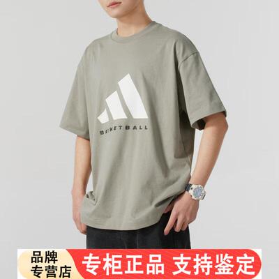 Adidas短袖男装女装2026