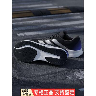 Adidas/阿迪达斯正品DURAMO RC2男士网面训练备赛跑步鞋JP9197