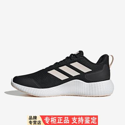 Adidas/Adidas官方正品EDGE GAMEDAY SHOES男女跑步鞋IF0584