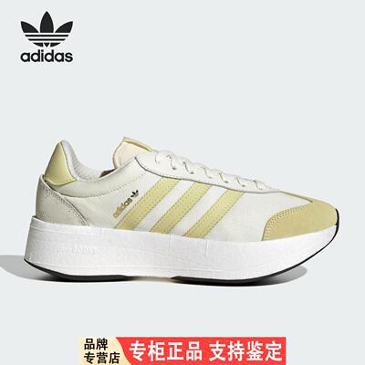 Adidas/阿迪达斯正品三叶