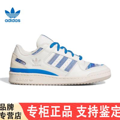 adidas阿迪达斯三叶草男女鞋时尚经典低帮运动休闲鞋JQ2642