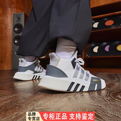 Adidas/阿迪达斯官方正品三叶草男女经典篮球风运动休闲鞋JI4274