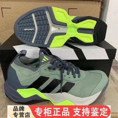 Adidas/RAPIDMOVE2综合