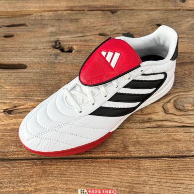 AdidasCOPAGLORO2男子TF