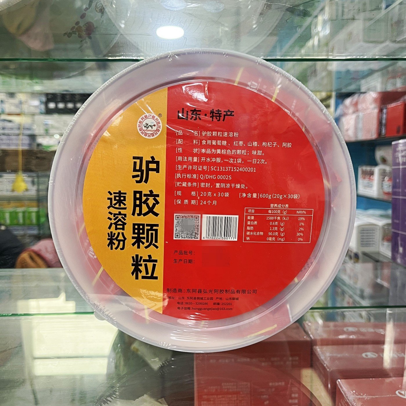 26年新货正品驴胶颗粒冲剂速溶粉驴胶颗粒阿胶粉原粉正宗特产山东