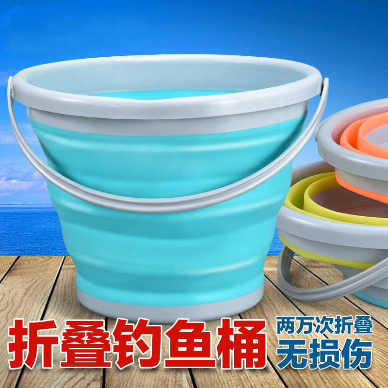 加厚EVA折叠水桶 钓鱼桶 便携打水 5L 洗手桶 垂钓户外渔具用品