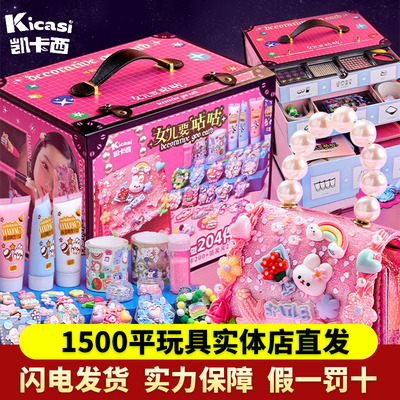 kicasi凯卡西儿童女孩子生日礼物