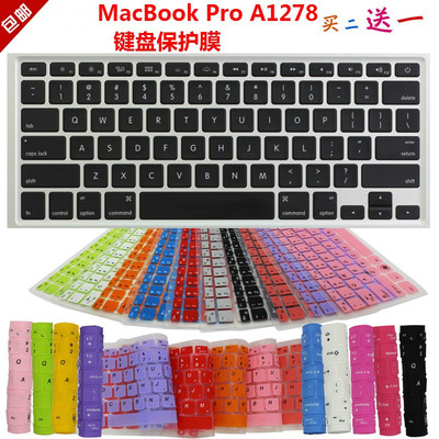 适用于苹果MacBookPro A1278键盘保护贴膜13.3寸笔记本防尘罩套垫