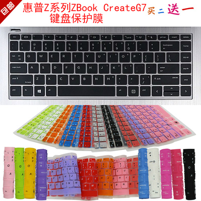 防尘防水键盘膜惠普ProBook