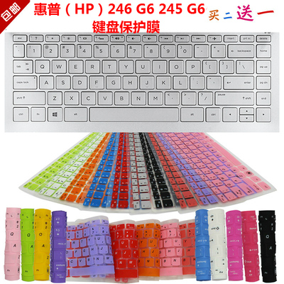 惠普键盘14英寸防水套保护贴膜