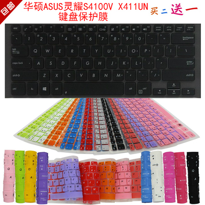 华硕ASUS灵耀S4100V X411UN键盘保护贴膜14英寸笔记本电脑防尘罩