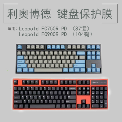 利奥博德LeopoldFC9