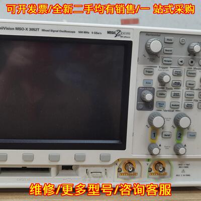 议价MSOX3052T 混合信号示波器 500MHz 双通道 实验测试仪器维修