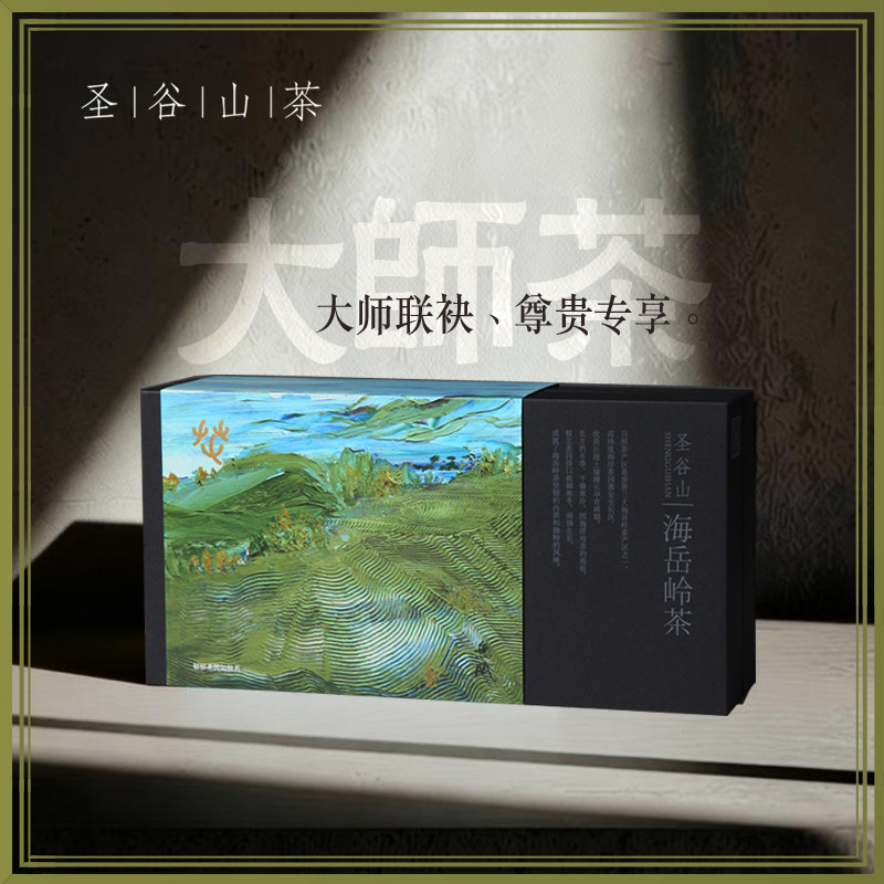 2026新茶 ||圣谷山海岳岭·茶 日照绿茶