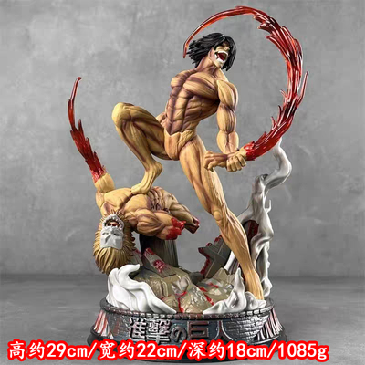 进击的巨人动漫周边模型雕像战斗形态艾伦手办摆件底座款潮玩礼物