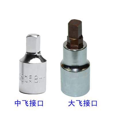 适配奔驰A200/GLA/GLB风神AX7油底壳放油螺丝专用批头套筒扳手8mm