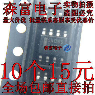 全新原装电子元器件一系列配单