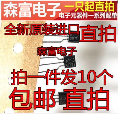 全新原装电子元器件一系列配单