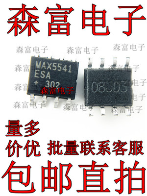 全新原装电子元器件一系列配单