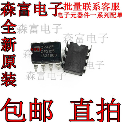 全新原装电子元器件一系列配单