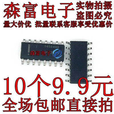 全新原装电子元器件一系列配单