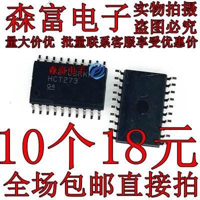 全新原装电子元器件一系列配单