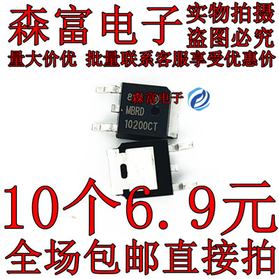 全新原装电子元器件一系列配单