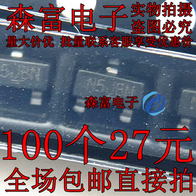 全新原装 SI2305CDS-T1-GE3 SOT23   P沟道 8V 5.8A MOS场效应管