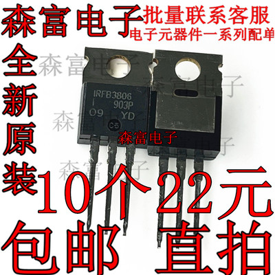 全新原装电子元器件一系列配单