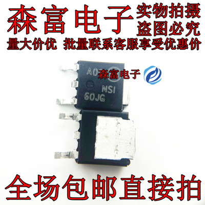 NSI45060JDT4G NSI60JG NSV45060JDT4G 贴片TO-252 LED驱动器芯片